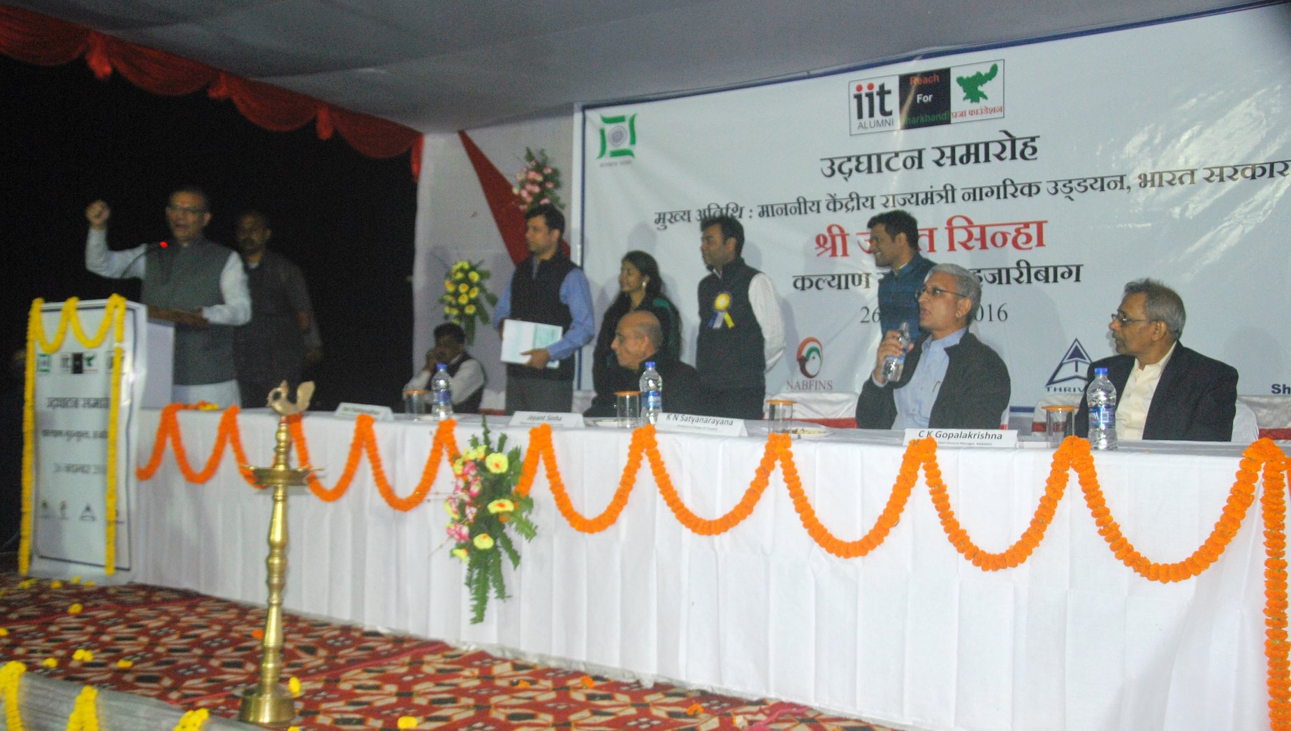 PARFI Kalyan Gurukul launched at Hazaribagh, Jharkhand