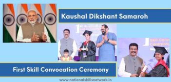 Prime Minister addresses Kaushal Dikshant Samaroh
